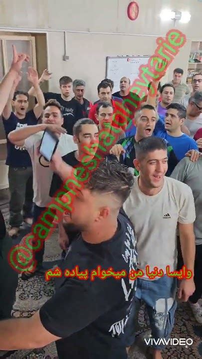 وایسا دنیا Youtube