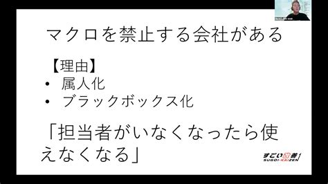 Excel マクロ の 記録：操作を自動化するマクロを記録