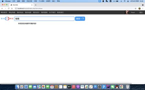 用php做一个简单的搜索功能php实现简单的查询功能 Csdn博客 用php做一个简单的搜索功能php实现简单的查询功能 Csdn博客