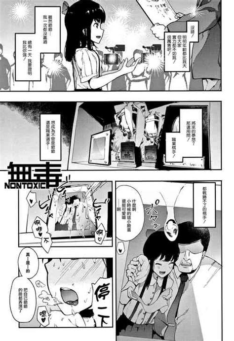 Artist Eightman Nhentai Hentai Doujinshi And Manga