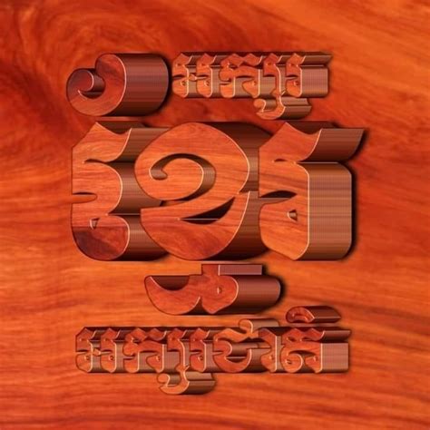 វចនានុក្រមខ្មែរ 𝐊𝐡𝐦𝐞𝐫 𝐃𝐢𝐜𝐭𝐢𝐨𝐧𝐚𝐫𝐲 Phnom Penh