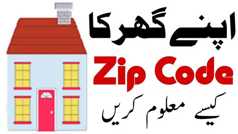 How To Find Zip Codes For Multiple Addresses At Marianne Pryor Blog