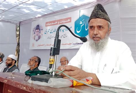 Reinstate Suspended Teachers In Khajuri Immediately Muhammad Nazimuddin Radiance News