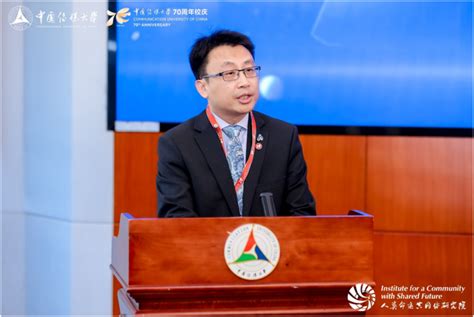 Weidong Zhu Ph D Interim Vice President For Academic Affairs