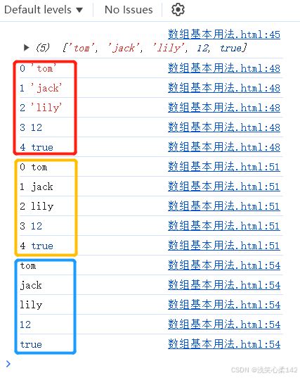 Javascript 数组js动态获取数组名字 Csdn博客