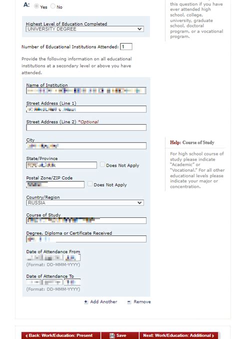 Лотерея грин карт 2023 инструкции и как заполнить форму заявки Подробная инструкция Green