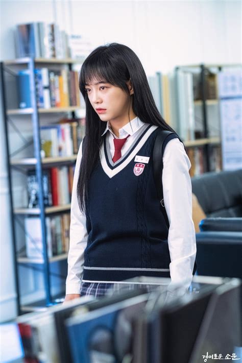 김세정 경이로운소문 스틸컷 여자 연예인 에펨코리아