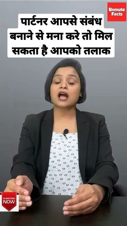 Call 8506873503 तलाक Talak Kaise Le Law Online Divorce Process Husband