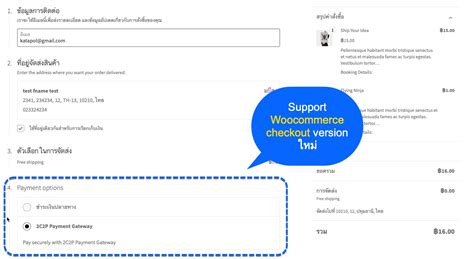 2c2p Payment Gateway For Woocommerce Plugin Boostpress
