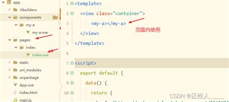 hbuilder x 项目开发指南：基础入门及其可用插件推荐 hbuilderx csdn博客