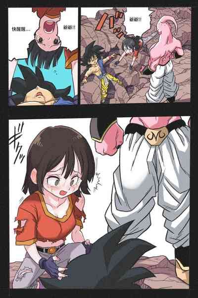 Ryona Tenkaichi Budokai 4 Nhentai Hentai Doujinshi And Manga