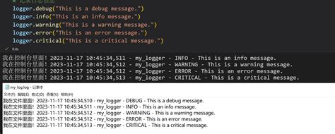 深入理解 Python 中的日志 Logging 模块 腾讯云开发者社区 腾讯云