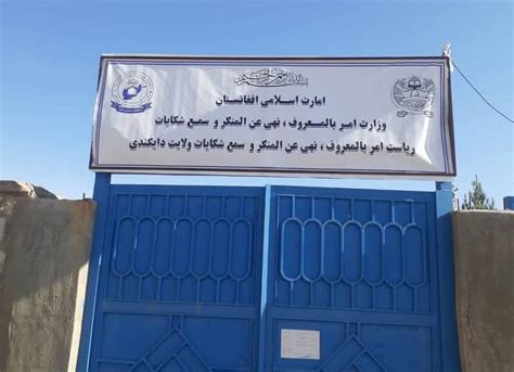 منابع در دایکندی طالبان اجازه گرفتن عکس فقط برای تذکره و پاسپورت را داده‌اند خبرگزاری دید