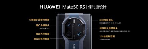 来了来了！“领势而上”的华为 Mate 50 系列终于发布啦！余承东一口气给我们带来了三款年度重磅新机，华为 Mate 50、华为 Mate