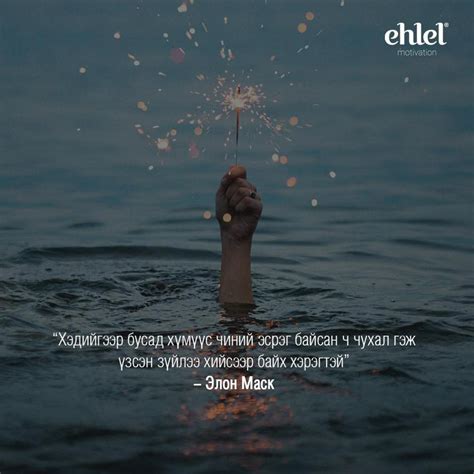 Хандлагаа өөрчилье ОЛОН УЛСЫН УУЛЫН ӨДРИЙН МЭНД ХҮРГЭЕ Дэлхийн хүн амын 15 20 хувийг уулын