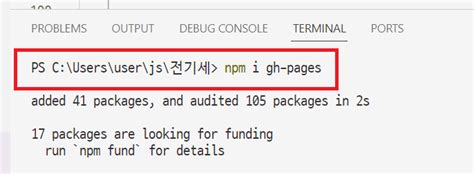 Github Javascript 깃허브 페이지 배포 Nodejs 서버 배포 실패 Private