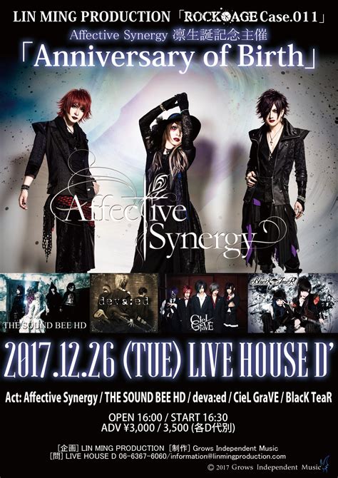 Gallery Lin Ming Production