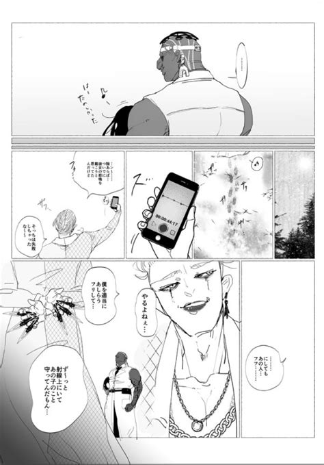 Pin By Aries No Entity On Dbd Horror Villains Star Character Horror