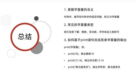 python基础 csdn博客