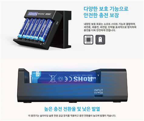 6구 리튬이온 배터리 고속 충전기 18650 26650 충전 건전지 밧데리