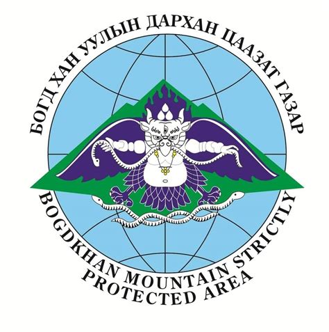 Богдхан уулын хамгаалалтын захиргаа