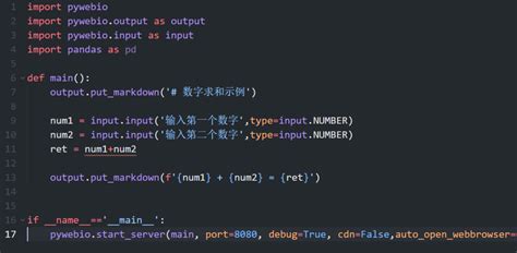 新的python前端界面库，学会这3个套路，你就入门了80 腾讯云开发者社区 腾讯云