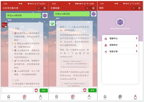 Github Cxyxl66chatgptservice Springboot实现调用openai接口，实现与openai的对话交互，同时，实现了与前端网页以及小程序对接，前后分离项目