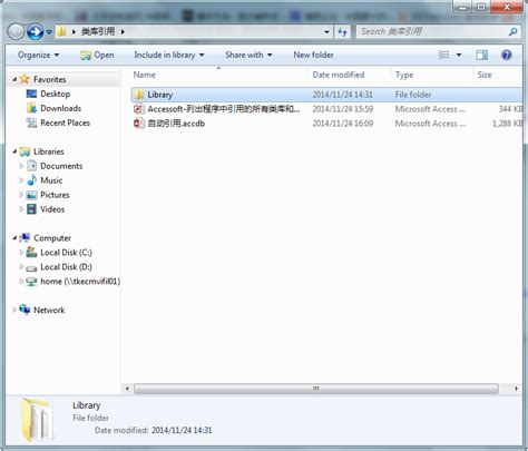 【access引用】丢失：microsoft Word 150 Object Library【access软件网】