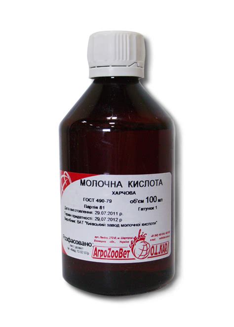 Молочна кислота Агропро