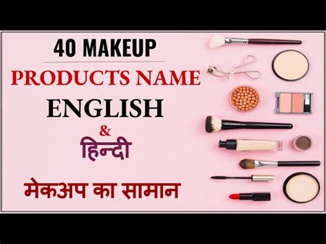Dulhan Makeup Kit List In Hindi
