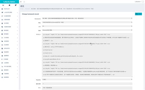路飞学城 帮助有志向的年轻人通过努力学习获得体面工作 路飞学城 帮助有志向的年轻人通过努力学习获得体面工作