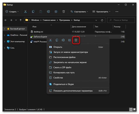 Как отключить автозапуск Оперы