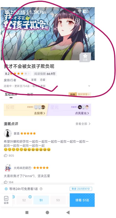 对于章节命名的建议 · issue 21 · momoyatw bilibili manga downloader · github