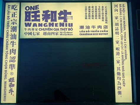 Wangheniu 旺和牛 🔥ĐỘi TuyỂn ChuyÊn Gia ThỊt BÒ Wangheniu Facebook