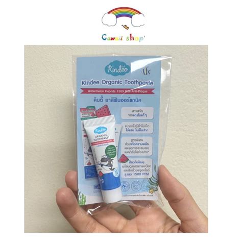 Kindee คินดี้ [6 ขวบ] ขนาดทดลอง 5กรัม ยาสีฟันกลืนได้ ออร์แกนิค กลิ่นแตงโม ฟลูโอไรด์1500 Ppm