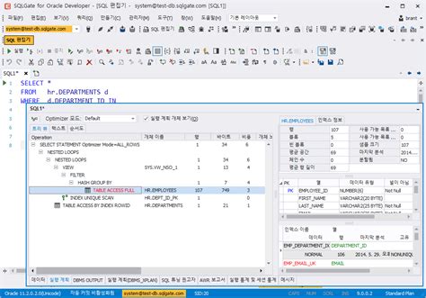 Sql 실행계획 활용 · Sqlgate The Most Intelligent Ide For Database