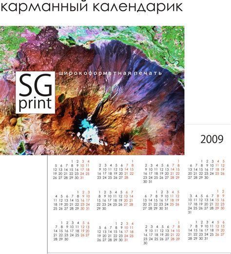 2009225162330 Advertising Marketing Materials Finalists 2009 International Design