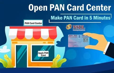 Nsdl Pan Center In Noida Id 2850220825912