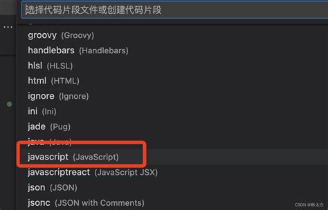 Vscode快速跳到某一行 Code Vscode安装配置和使用windows和mac全部常见设置和使用） Csdn博客