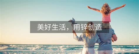 东台市沿海锌业集团有限公司