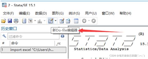 回归分析（stata实例详细解答过程）stata怎么做回归分析 Csdn博客