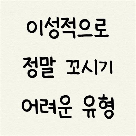 그넌작가 진짜 넘 좋은말 오늘도 따뜻한 글을 드립니다 ㅎ 울림이 있었다면 ”잘 읽었습니다“ 말 한마디 남겨주시겠어요 그넌작가와 함께해주셔서 항상