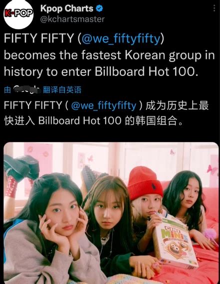Kpop Fifty Fifty Billboard