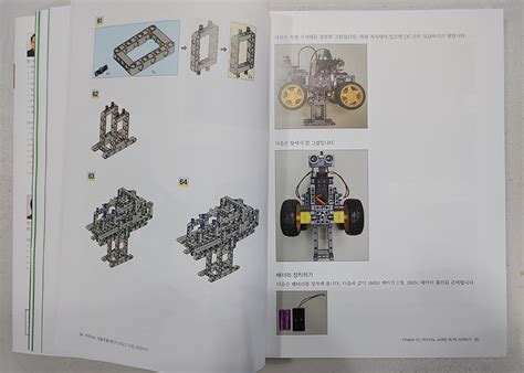 만들어서 코딩을 배워보세요 아두이노 자율주행 Rc카 A3