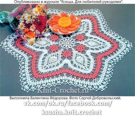 Салфетка двухцветная крючком в 2024 г Рукоделие Схемы вязания крючком Выкройки