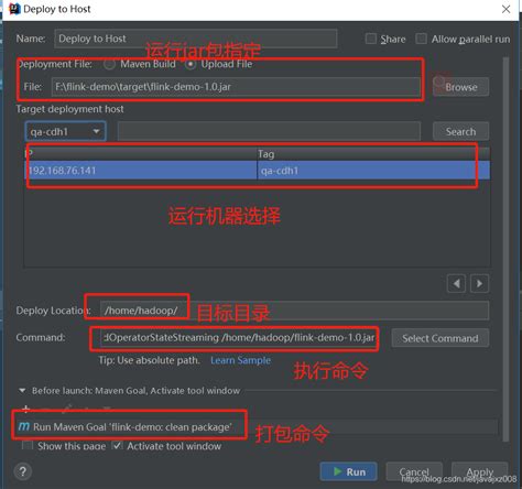 Alibaba Cloud Toolkit使用 Csdn博客