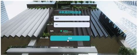 Python Django毕业设计沐枫酒店网站（程序lw） Csdn博客