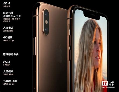 國內第一批蘋果iphone Xs用戶已經安排上了 每日頭條