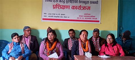 लैंगिक हिंसा न्यूनिकरणका लागि महिला पुरुष समसचेतना कार्यक्रम