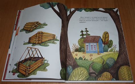 Книги - Чувашские, мордовские и хакасские сказки. - Игрушкин Дом